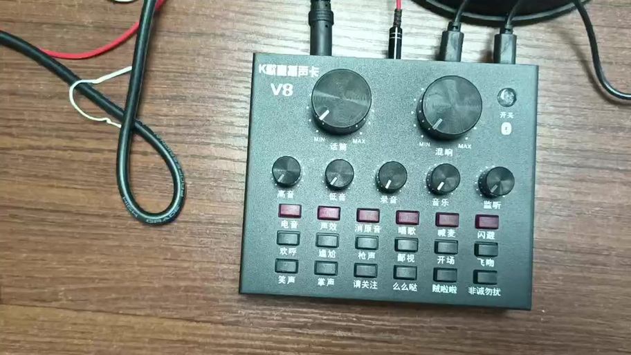 好牧人声卡怎么样调试效果最好图标