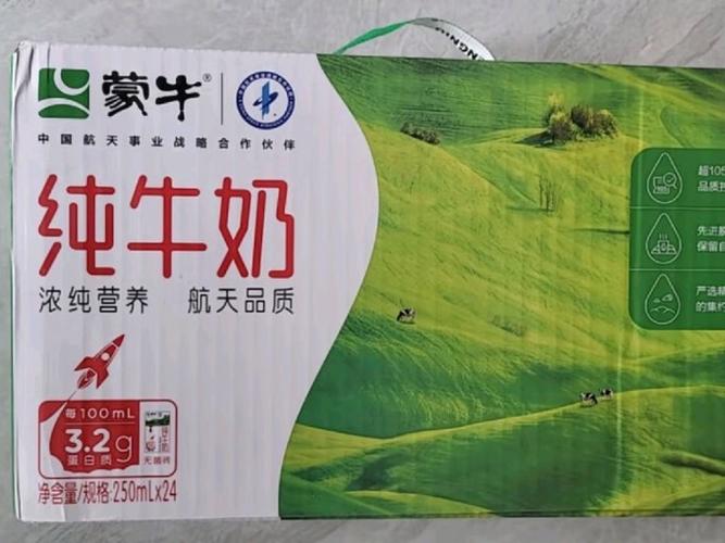 蒙牛纯牛奶正品图片图标