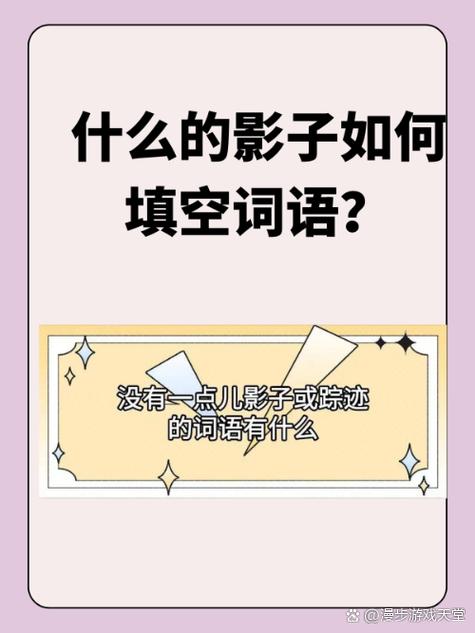 影子象征着什么意思图标