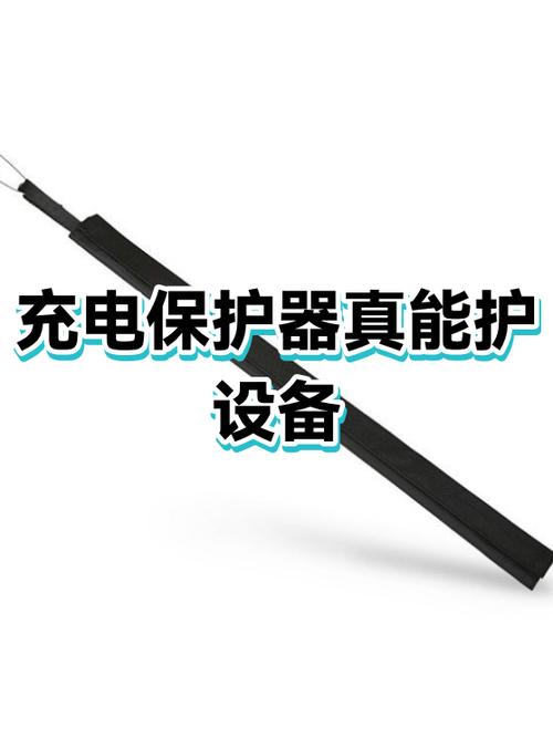 手机充电时不自动锁屏咋回事图标