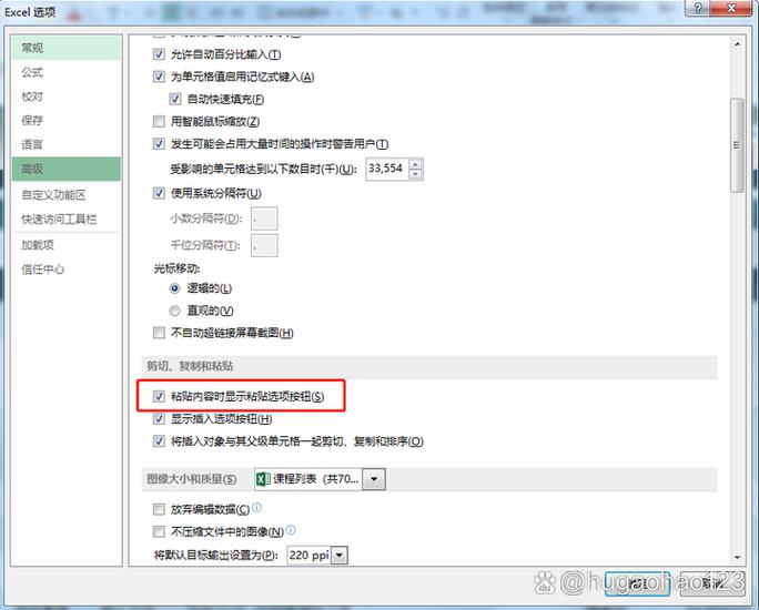 表格下拉自动填充选项没有了图标