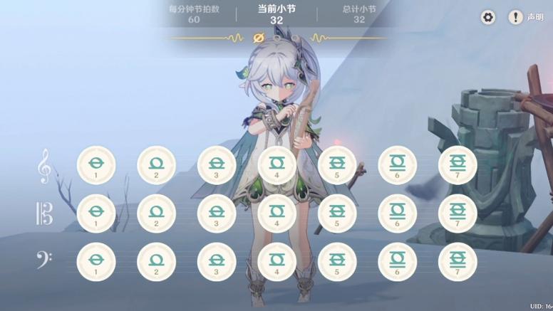 原神自动弹琴软件免费图标