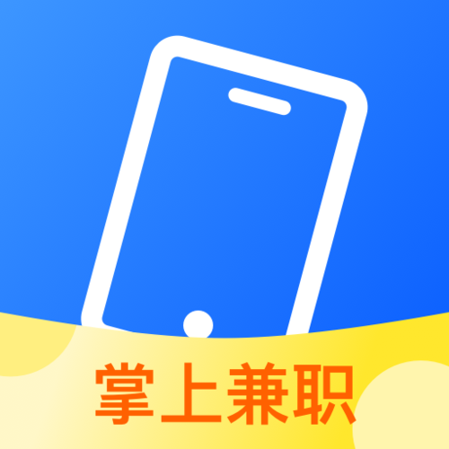 掌上兼职图标