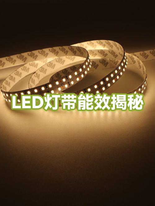灯带瓦数怎么选择图标