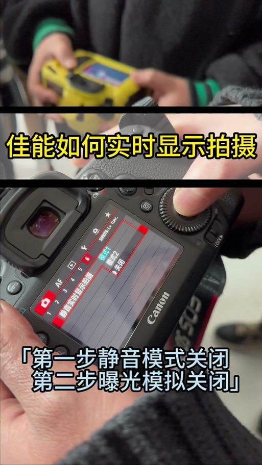 佳能r6闪光灯怎么开图标