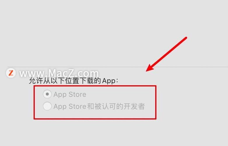 mac电脑没有允许任何来源选项图标