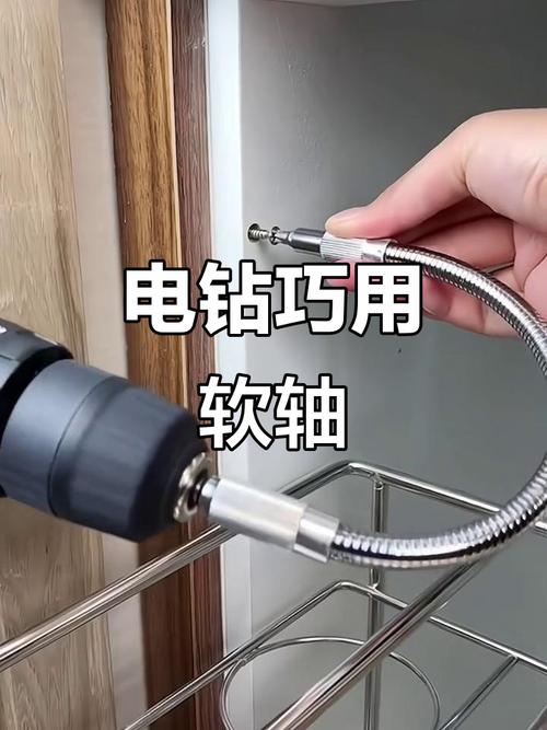 最简单的玻璃打孔方法图标