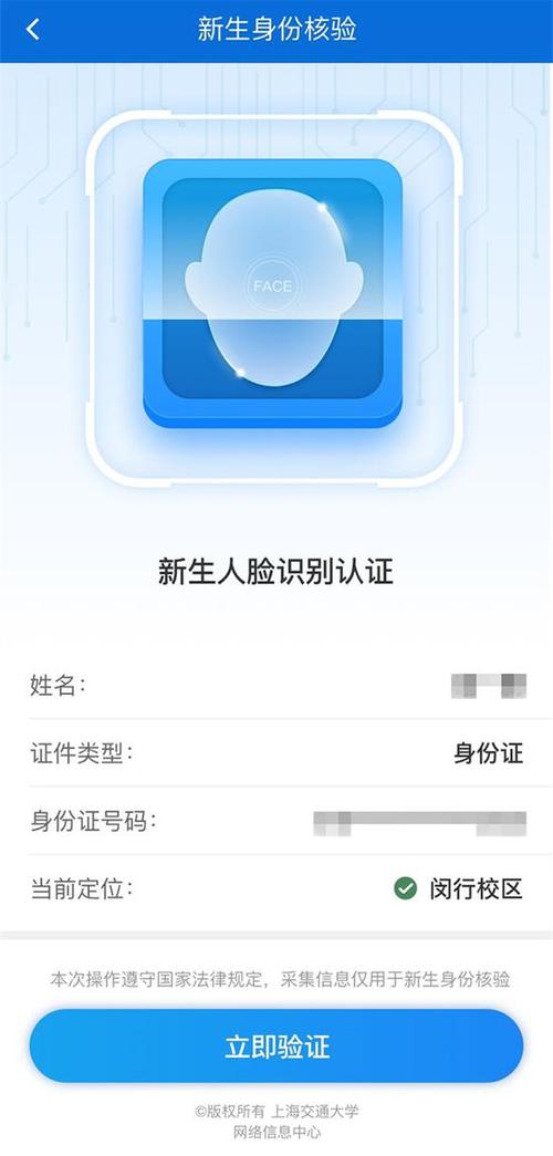 注册刷人头