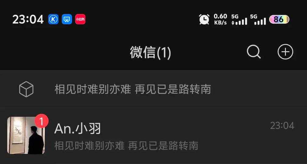微信置顶语在哪设置图标