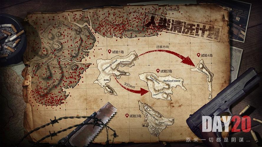 王牌战争文明重启辅助器 6.0.30 版本图标