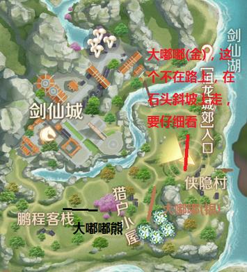 完美世界手游妖精抓宠物攻略图标