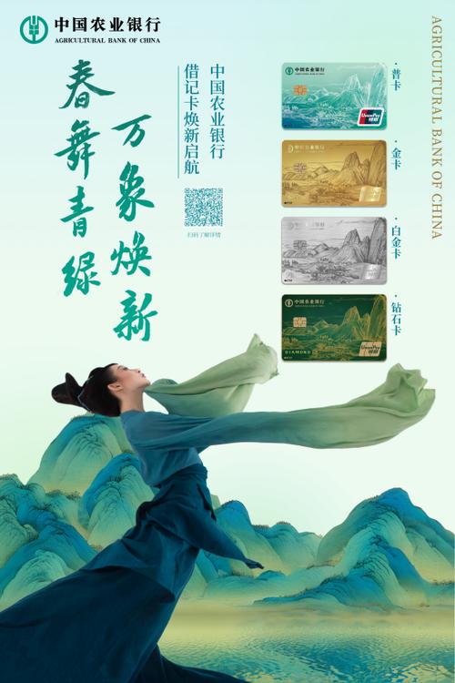 农业银行卡太久没用会怎样图标