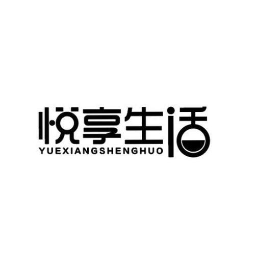 uos安装字体图标