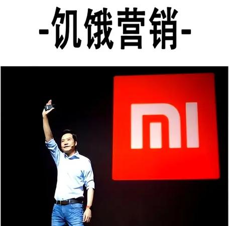 小米与老板的故事图标