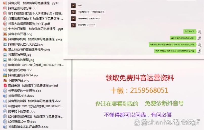 dou加上热门有用吗图标