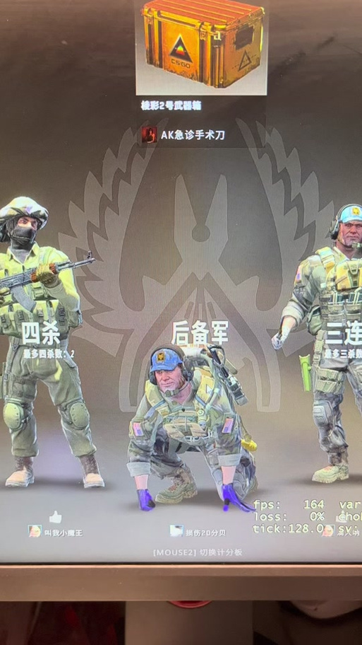 csgo称号前缀怎么搞图标