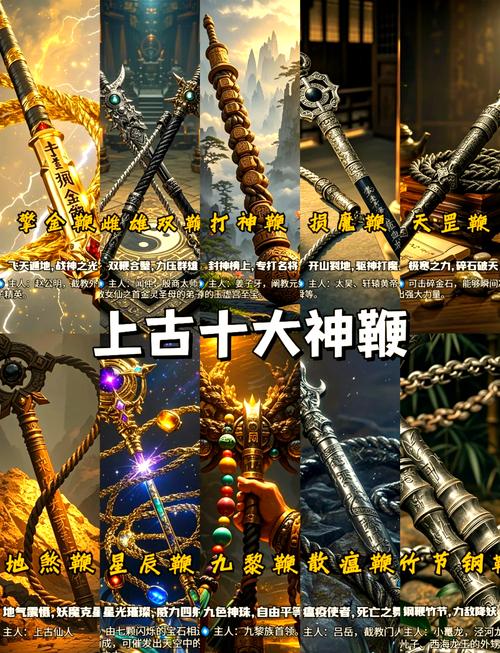 十大上古神器琴图标