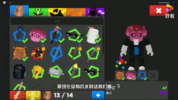 罗布乐思内置菜单最新版中文图标