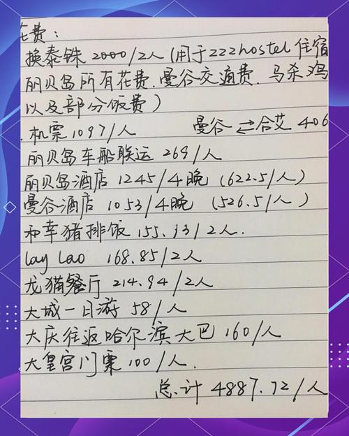 微信零钱10天超过五千几天可好