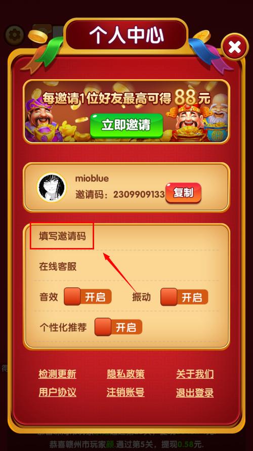 赚钱方块红包版图标