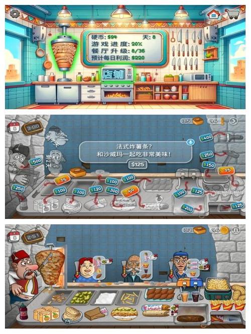 没有广告的游戏图标