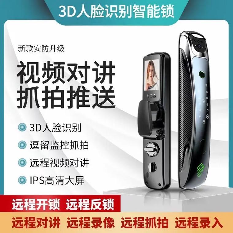 视讯云锁24小时人工服务图标