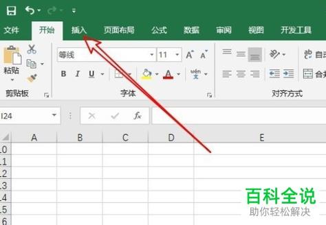 excel照片随格子变大小