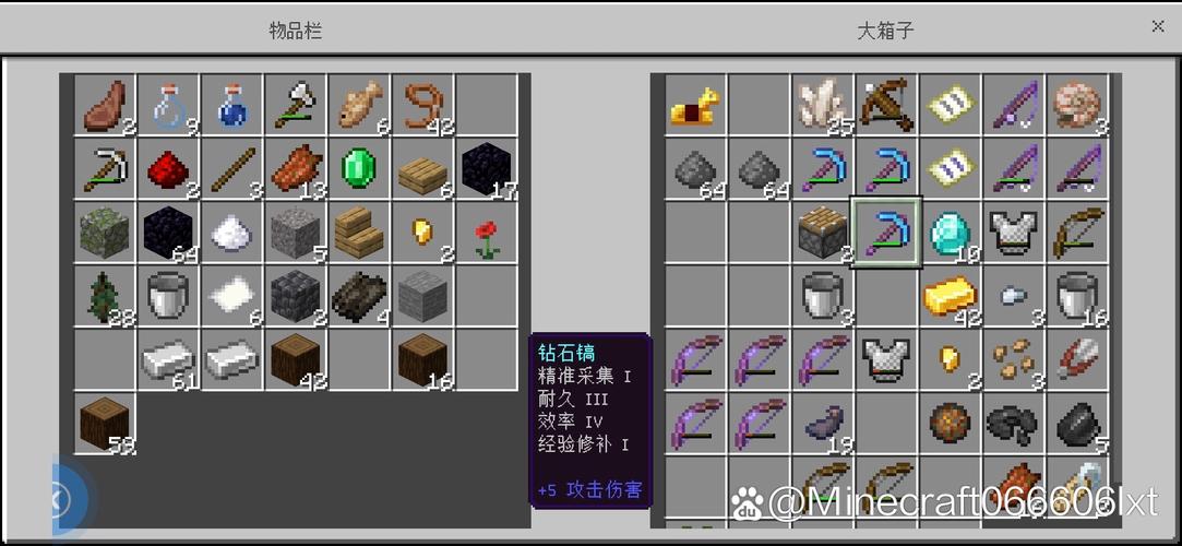 我的世界时运999钻石镐指令图标