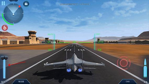 印度空军模拟器攻略图标
