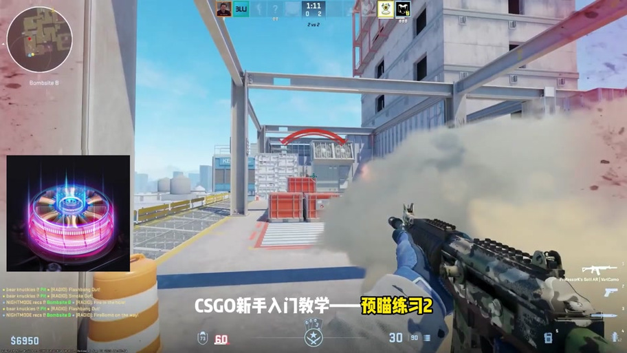 csgo控制台怎么调准星图标