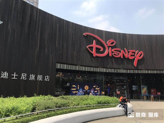 迪士尼官方旗舰店图标