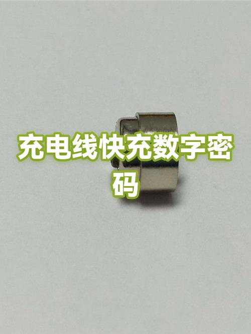 27w快充和线有关系吗游戏截图