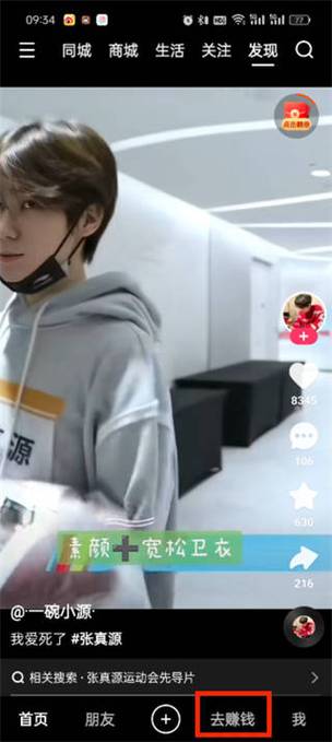 巅峰极速快手服怎么不在了