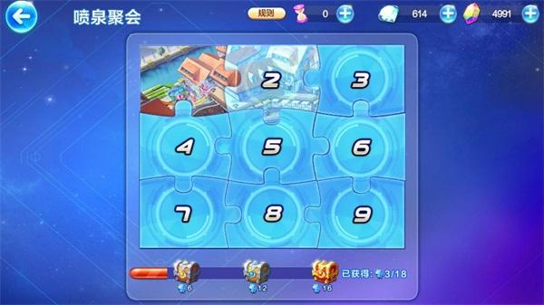 天天酷跑全自动闯关脚本图标