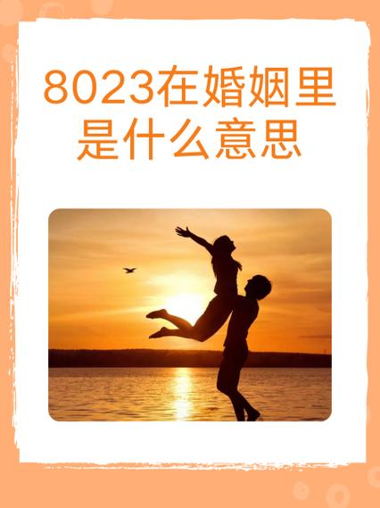 tui在爱情里代表什么截图