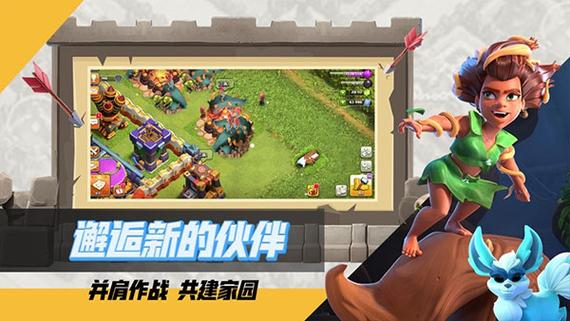 部落冲突无限兵力混合图标