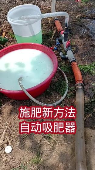 自吸式施肥器图标