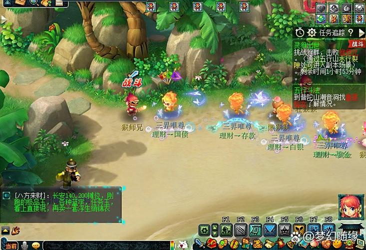 梦幻灵猴副本攻略大全图标