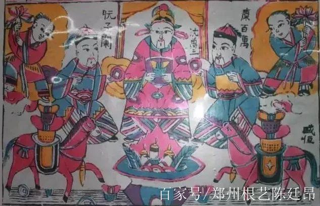 三大财神图标