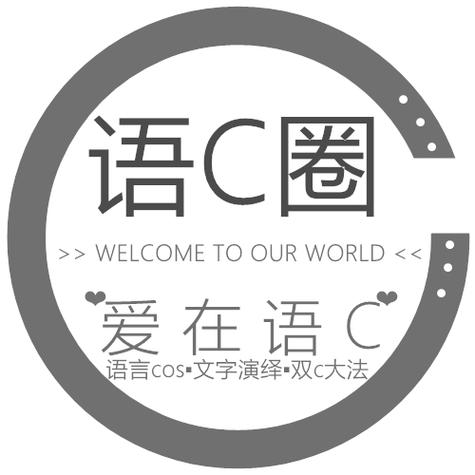 语C圈图标