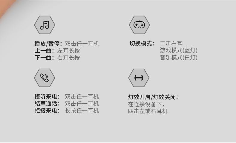漫步者耳机重置方法截图