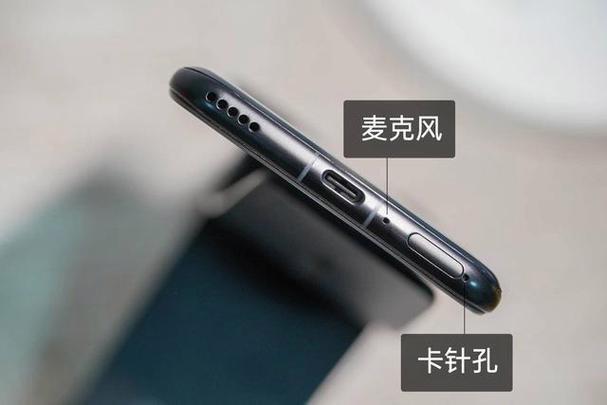 手机取卡孔内部结构图截图