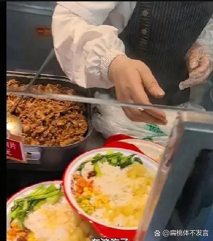 借人饭卡吃饭两次都不给钱图标
