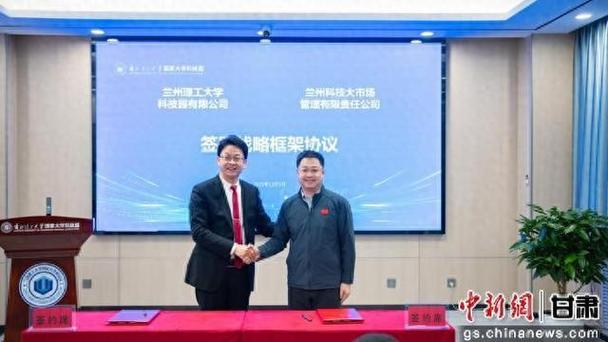 高校战略合作协议签署的目的是什么