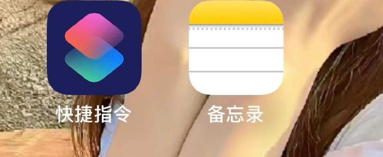 备忘录如何取消共享图标