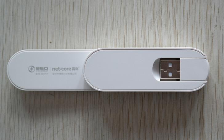 wifi扩展器怎么重新设置图标
