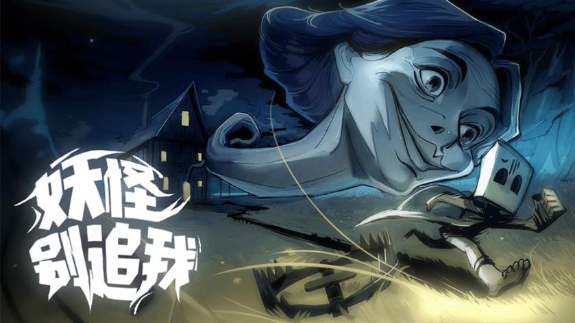 小小梦魇有苹果版吗图标