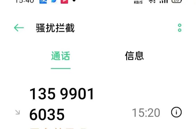验证码是扣我们自己的话费么图标