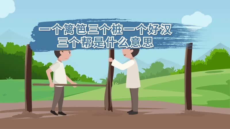 子守呗是什么意思