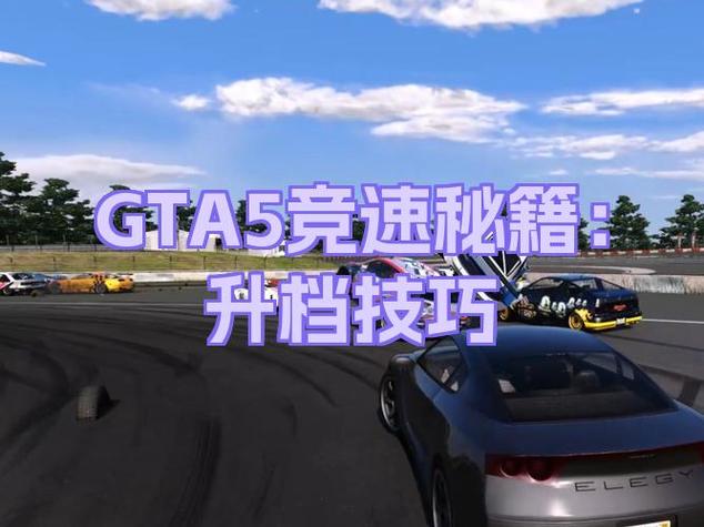 gta5狙击枪怎么获得缩略图
